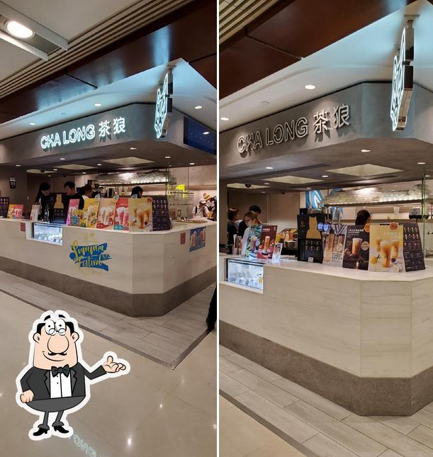 Cha Long restaurant, Hong Kong, 德福廣場1期1樓F11號舖 - Restaurant reviews
