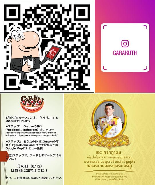 Garaku Thailand restaurant, Thailand - Restaurant reviews
