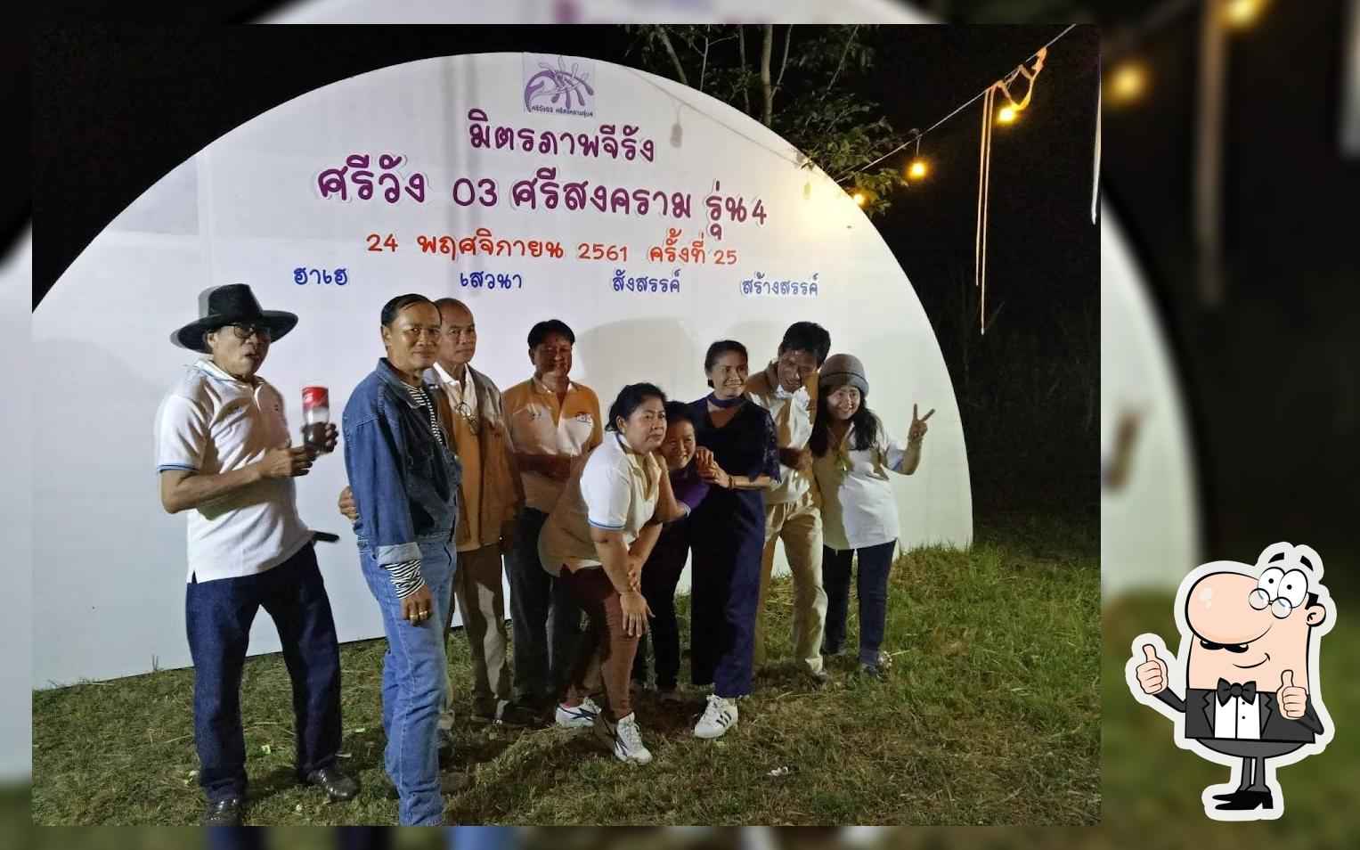 Top 7 restaurants in Nong Hin, december 2025 - Restaurant Guru