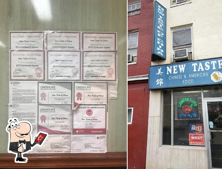 New Taste of China, Baltimore - Restaurant menu, prices and reviews