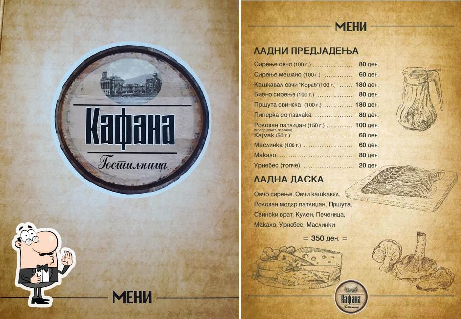 Kafana restaurant, Skopje - Restaurant reviews