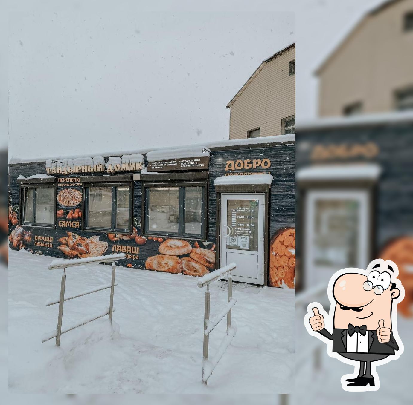 Tandirniy Domik, Petrozavodsk - Restaurant reviews