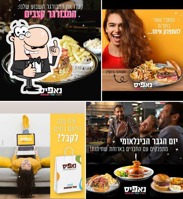 Nafis, Petah Tikva - Restaurant menu, prices and reviews