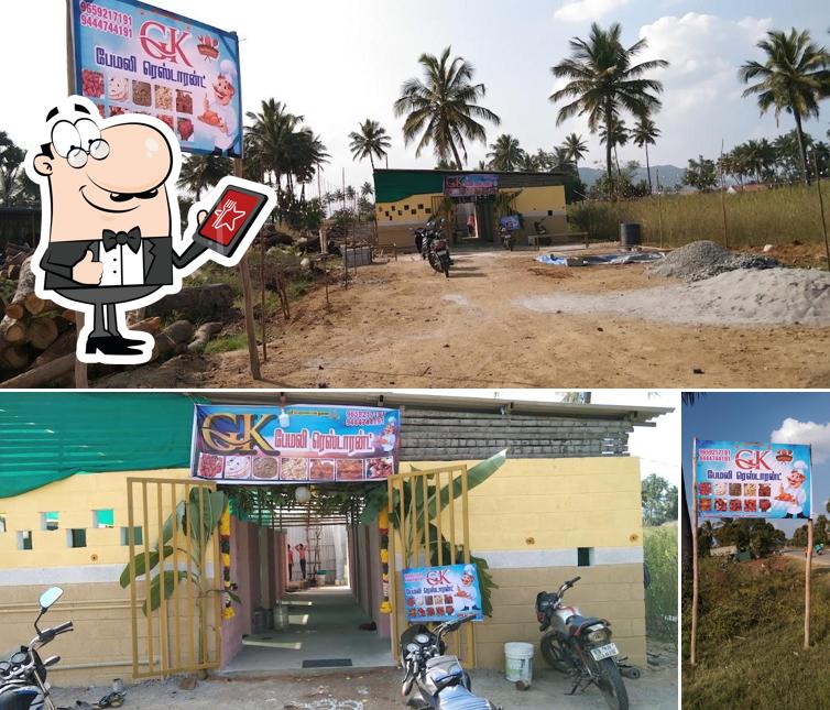 GK FAMILY RESTAURANT, Palacode - Restaurant reviews