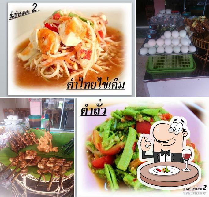 ร้านส้มตำอลอน2 restaurant, Ubon Ratchathani - Restaurant reviews