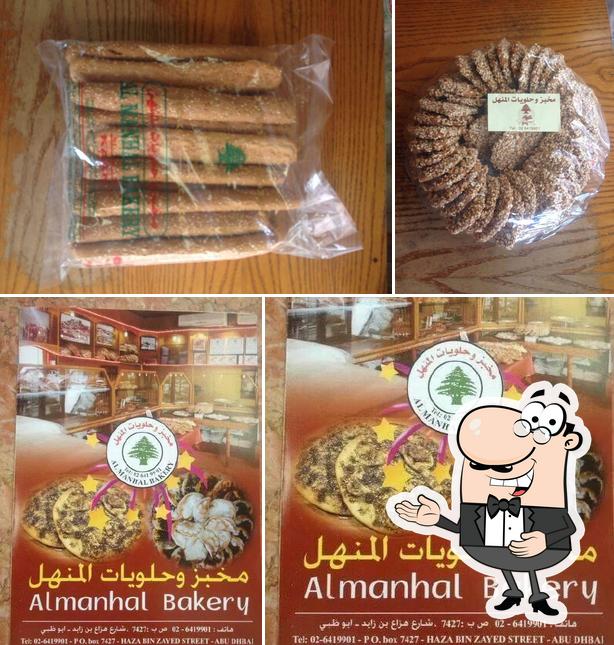Al manhal bakery, Abu Dhabi - Restaurant reviews