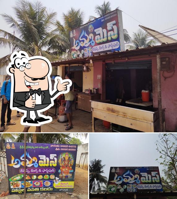 Amma mess - Restaurant menu, prices and reviews