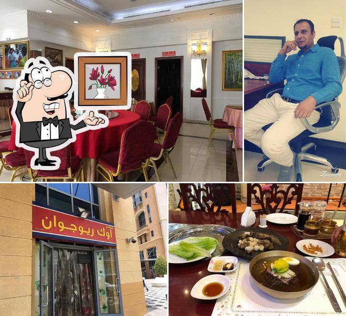 Pyongyang Okryu-gwan, Dubai - Restaurant menu, prices and reviews