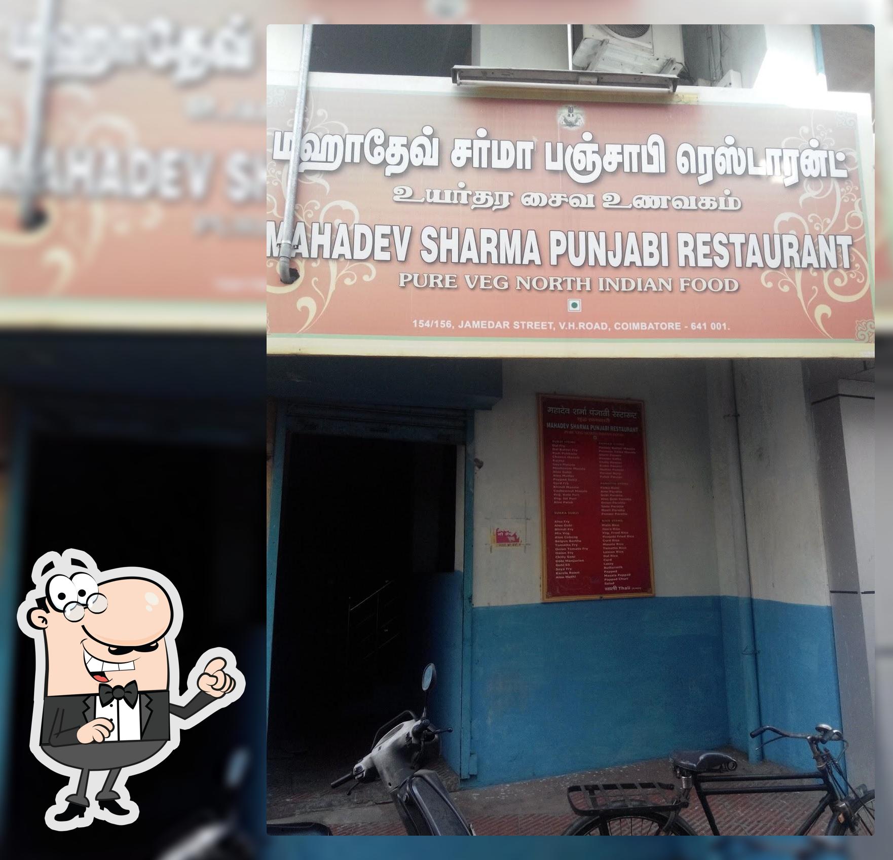 Mahadev Sharma Punjabi Restaurant, Coimbatore - Restaurant menu, prices ...