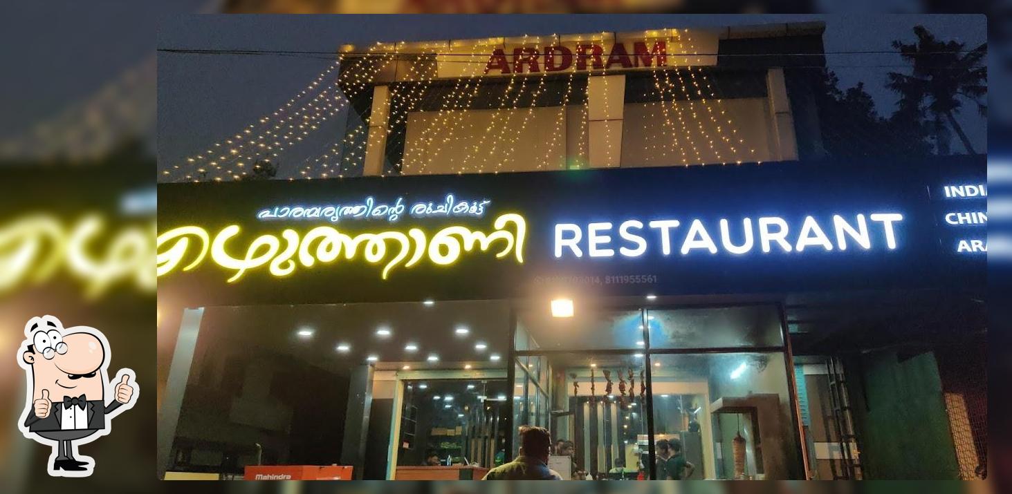 Hotel Ezhuthaani, Kalluvathukkal - Restaurant menu, prices and reviews