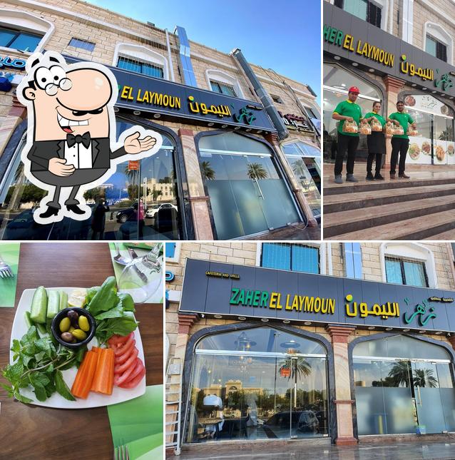 ZAHER EL LAYMOUN Restaurant, Al Ain - Restaurant menu, prices and reviews