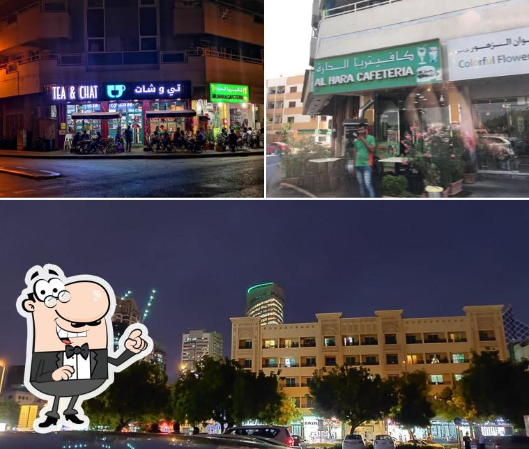 Al Hara Cafeteria, Dubai - Restaurant menu, prices and reviews