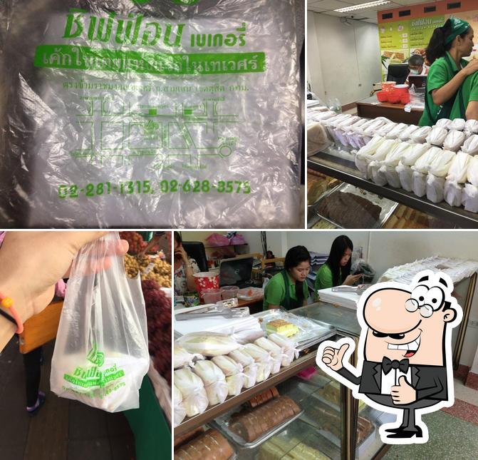 Chiffon Bakery, Bangkok - Restaurant reviews