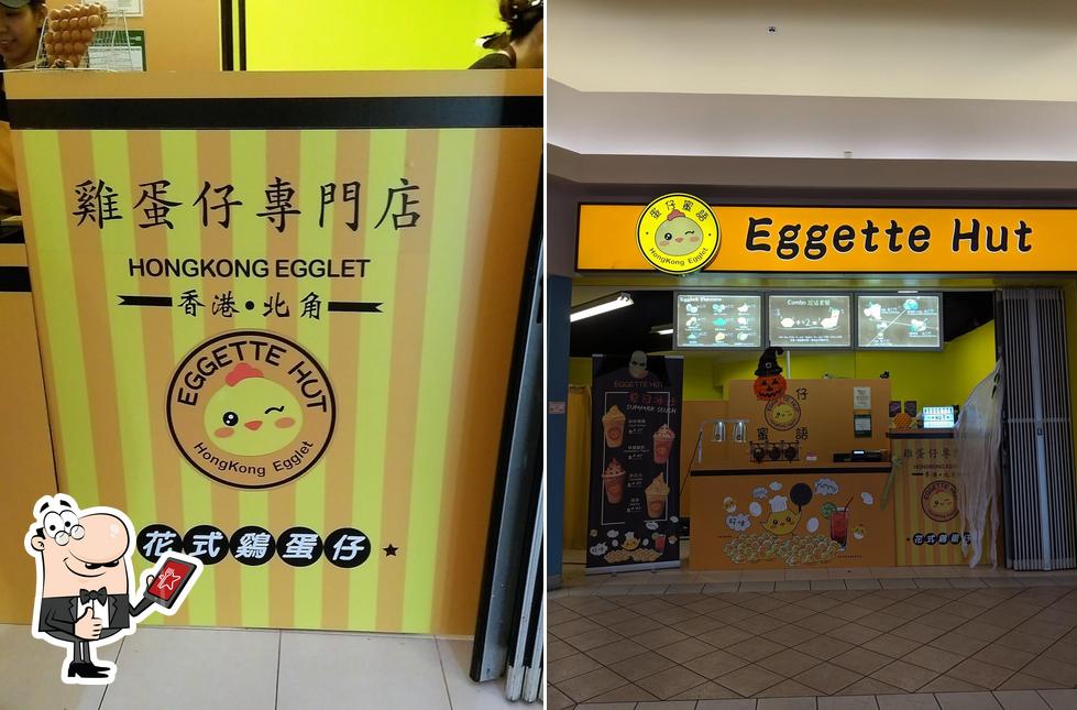 HongKong Egglet in Markham - Restaurant reviews