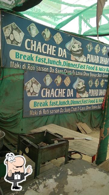 Chache Da Dhaba, Phagwara, AH2 - Restaurant reviews