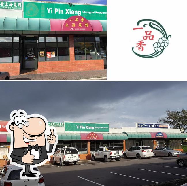 Yi Pin Xiang 一品香, Auckland - Restaurant menu, prices and reviews