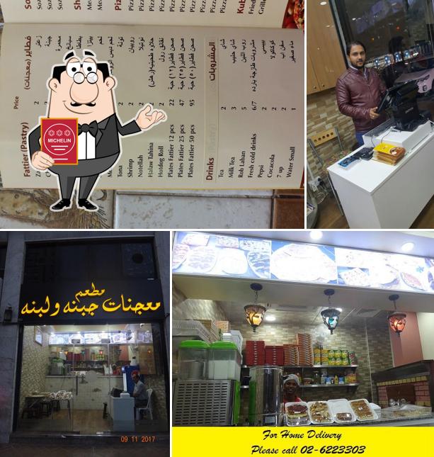 Jubnah and Labnah Pastry & Bakery, Abu Dhabi - Restaurant menu and reviews