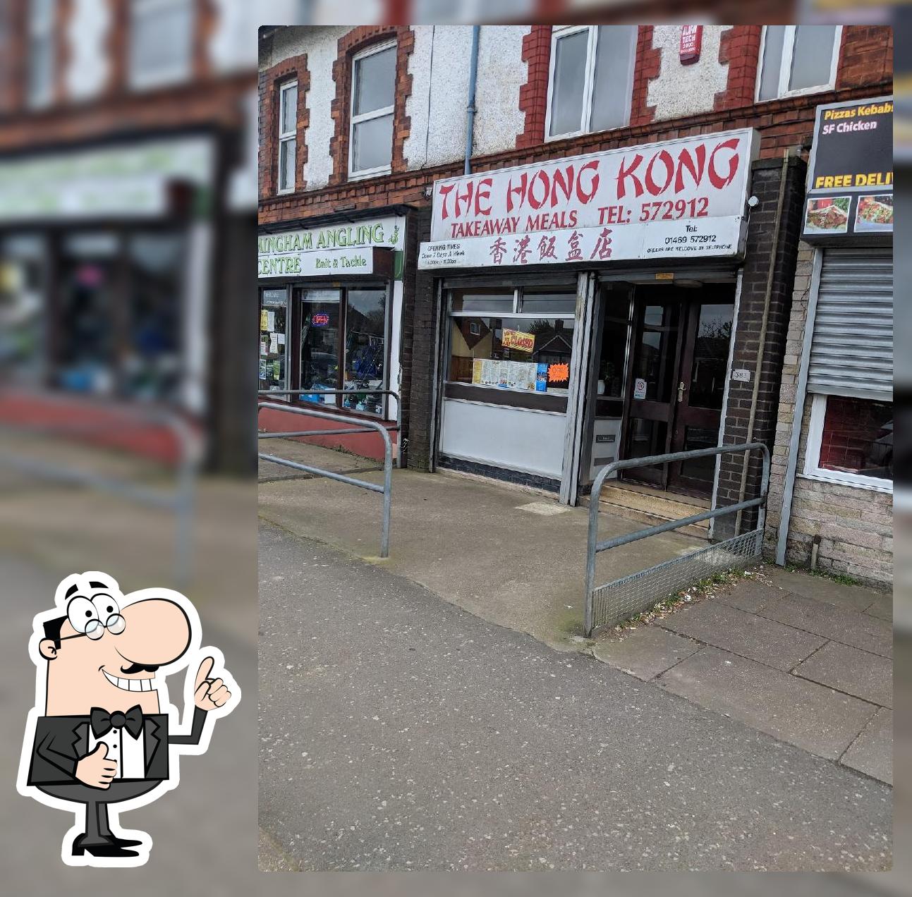 Hong Kong Takeaway, Immingham - Restaurant menu, prices and reviews