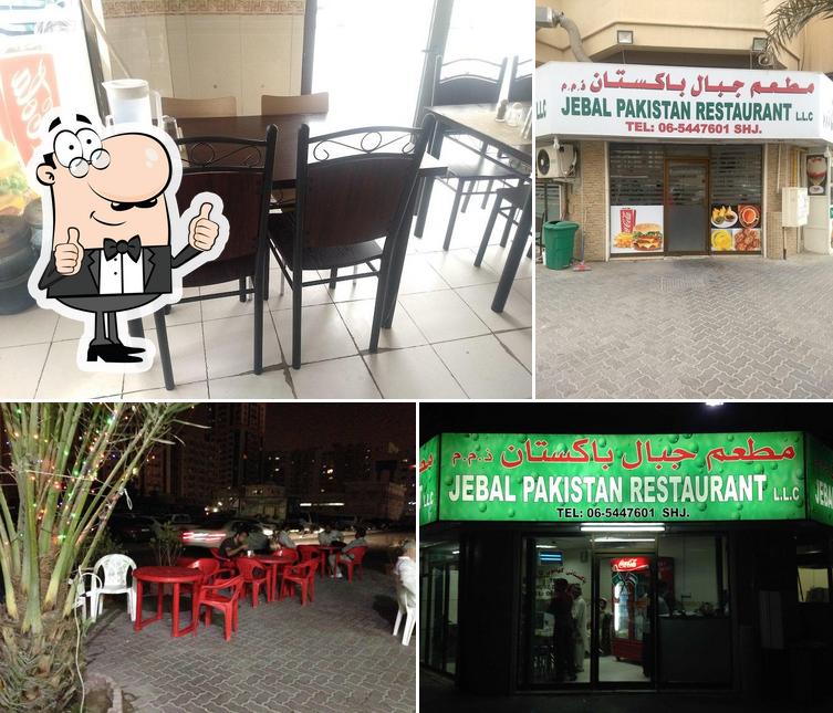 Jabal Pakistan Restaurant, Sharjah - Restaurant menu, prices and reviews