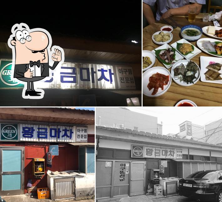 황금마차 restaurant, Sacheon-si - Restaurant reviews