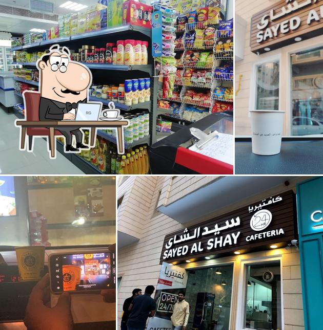 Sayed Al Shay Cafeteria, Sharjah, University City Rd - Restaurant reviews