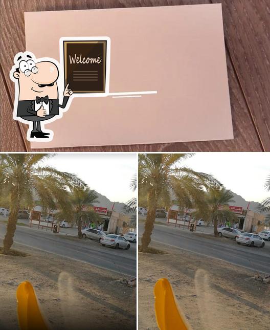 WADI HATTA RESTAURANT, Hatta - Restaurant menu, prices and reviews