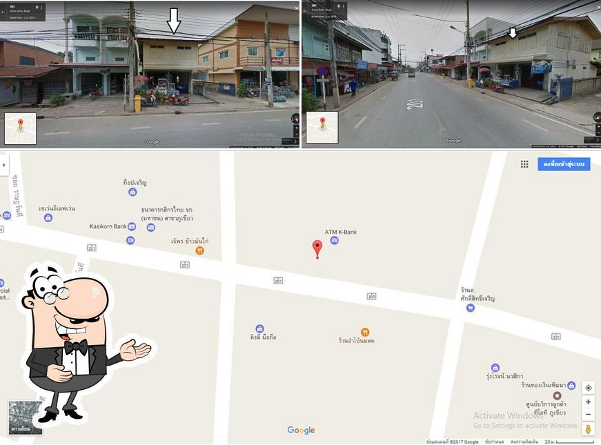 Esarn Properties - อีสาน พร็อพเพอร์ตี้ restaurant, Na Fai