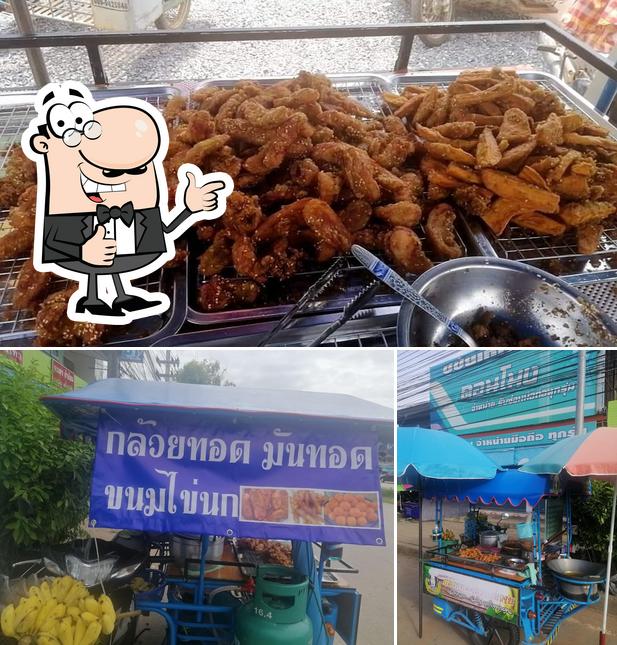 กล้วยทอด & มันเทศ - Fried Banana & Sweet Potato restaurant, Nong Ruea