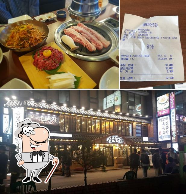 Samyukga, Seul, Sinnonhyeon - Menú del restaurante, precios y reseñas