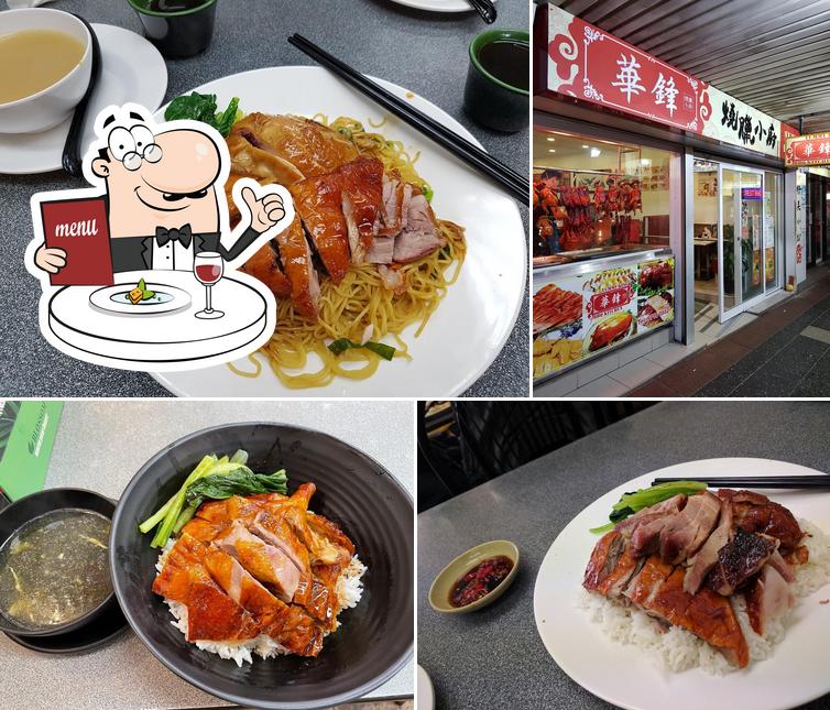 Best char siu in Campsie restaurants, spring 2024 - Restaurant Guru