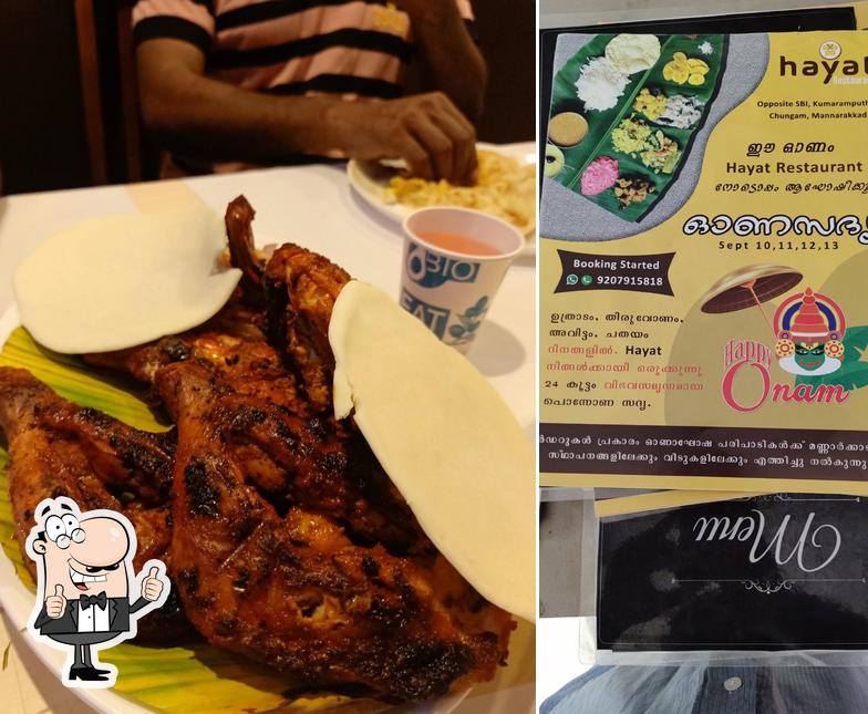 KPM Family Restaurant, Mannarkkad - Restaurant menu, prices and reviews