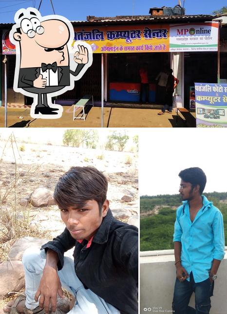 Patanjali Mponline center Batiyagarh, Batiyagarh - Restaurant reviews