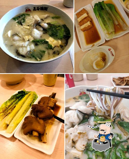 Grains fish noodles in Richmond - Restaurant menu and reviews