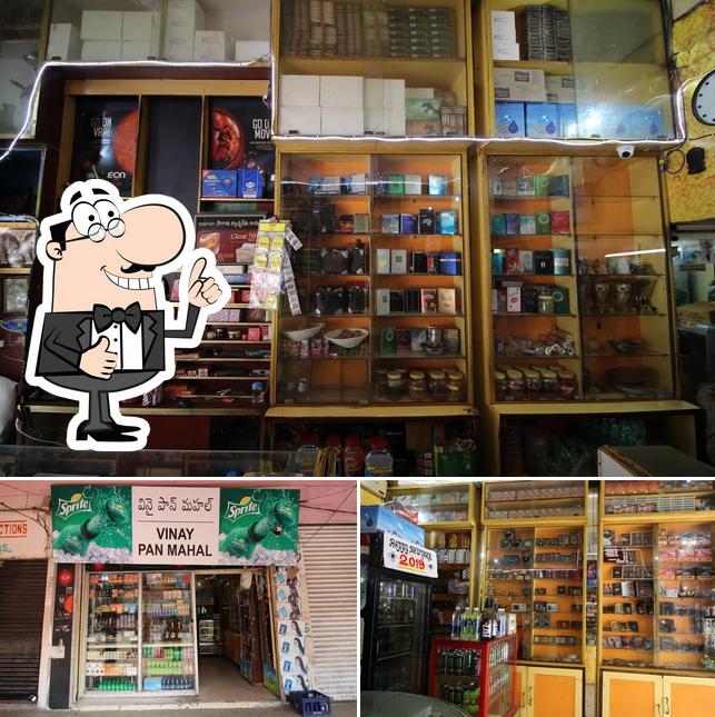 Vinay Pan Mahal A/C, Hyderabad - Restaurant reviews