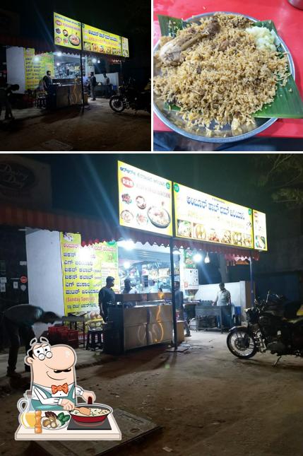 Ambur biryani, Bengaluru, #168.Bagalur main road Dwarkanagar IAFpost ...
