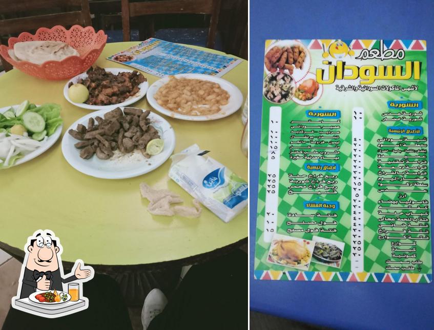 Sudanese Restaurant, Le Caire - Menu du restaurant, prix et avis