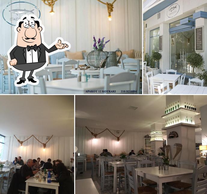 Skoumbri, Athens, Syngrou Fix - Restaurant menu, prices and reviews