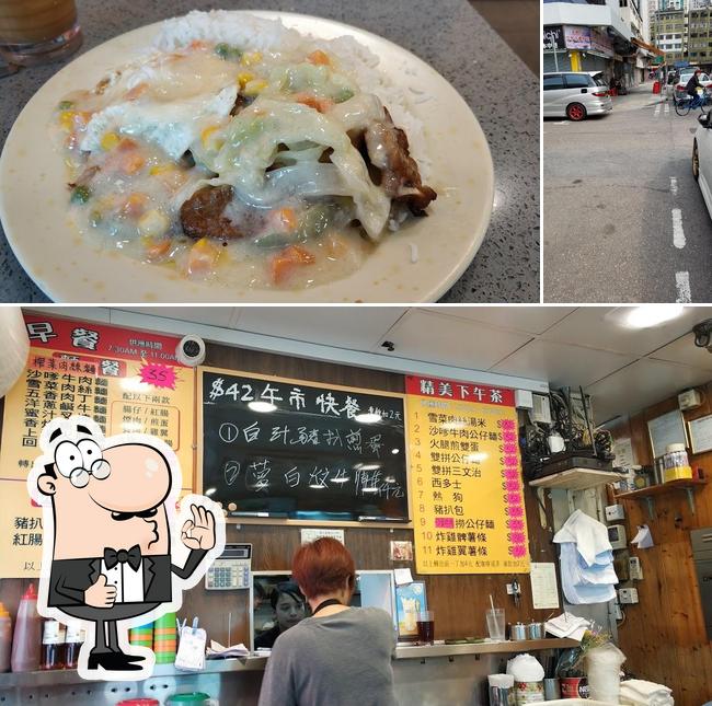 Yong Wang Dim Sum Restaurant, Hong Kong - Restaurant reviews