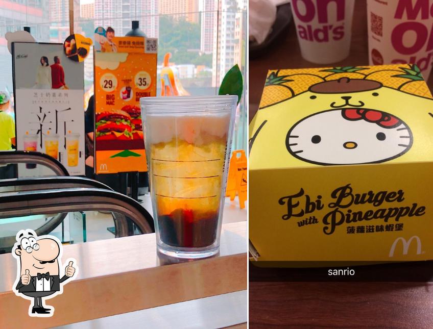 麥當勞 McDonald's fast food, Hong Kong, 興芳路223號新都會廣場 3/F - Restaurant reviews