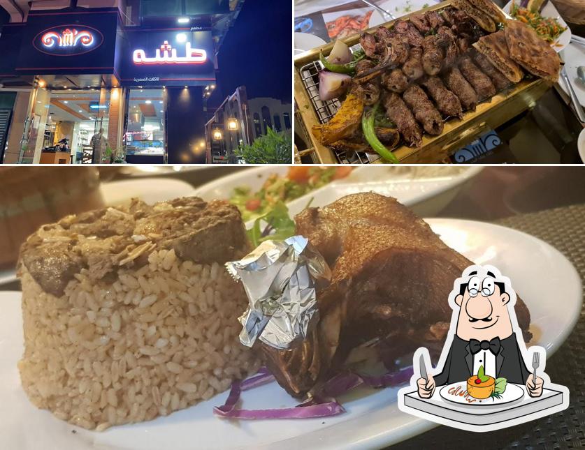 Tasha Restaurant مطعم طشه, Abu Dhabi, Tasha Restaurant - Hazaa Bin ...