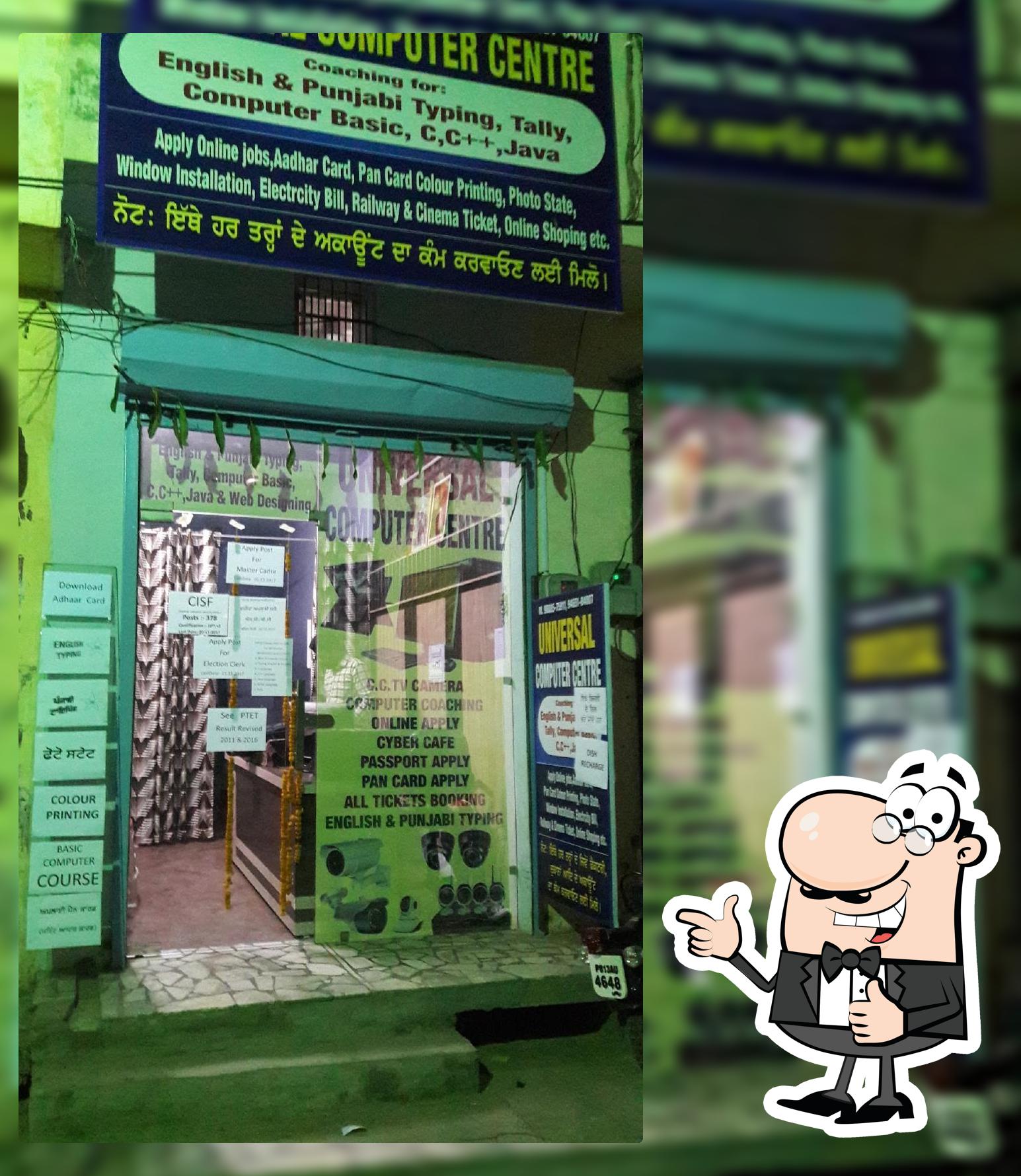 Universal Computer Centre, Dhuri - Restaurant menu, prices and reviews