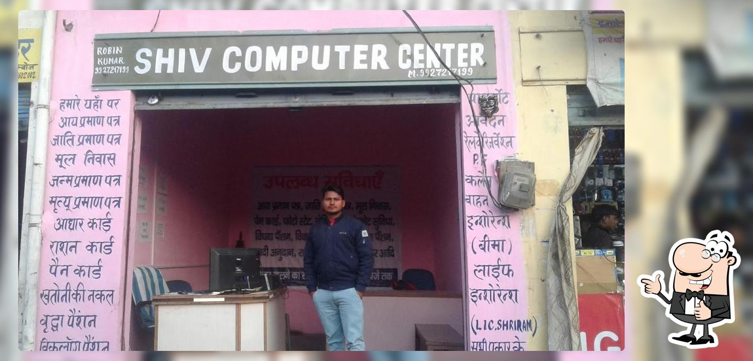 Shiv computer center, Daurala Sugar Mills, 4P72+5WW