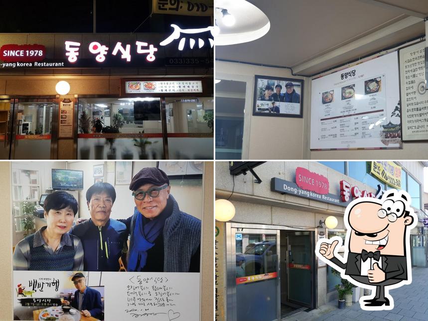 동양식당, Pyeongchang-gun - Restaurant menu, prices and reviews