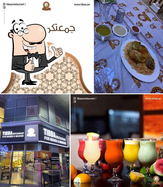 Tibba Mandi Restaurant - Business Bay Branch // مطعم طيبة للمندي ...