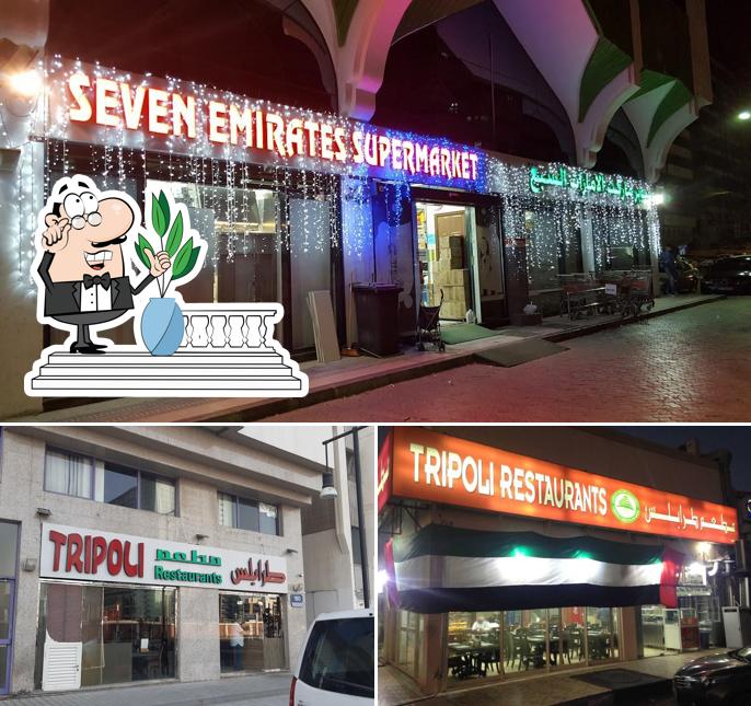 Tripoli Restaurant, Abu Dhabi - Restaurant menu, prices and reviews