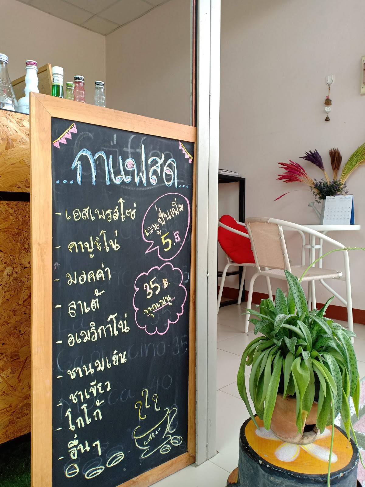 Menu at ร้านขนมจีนลูกทุ่ง restaurant, Lom Kao, 89ม.6