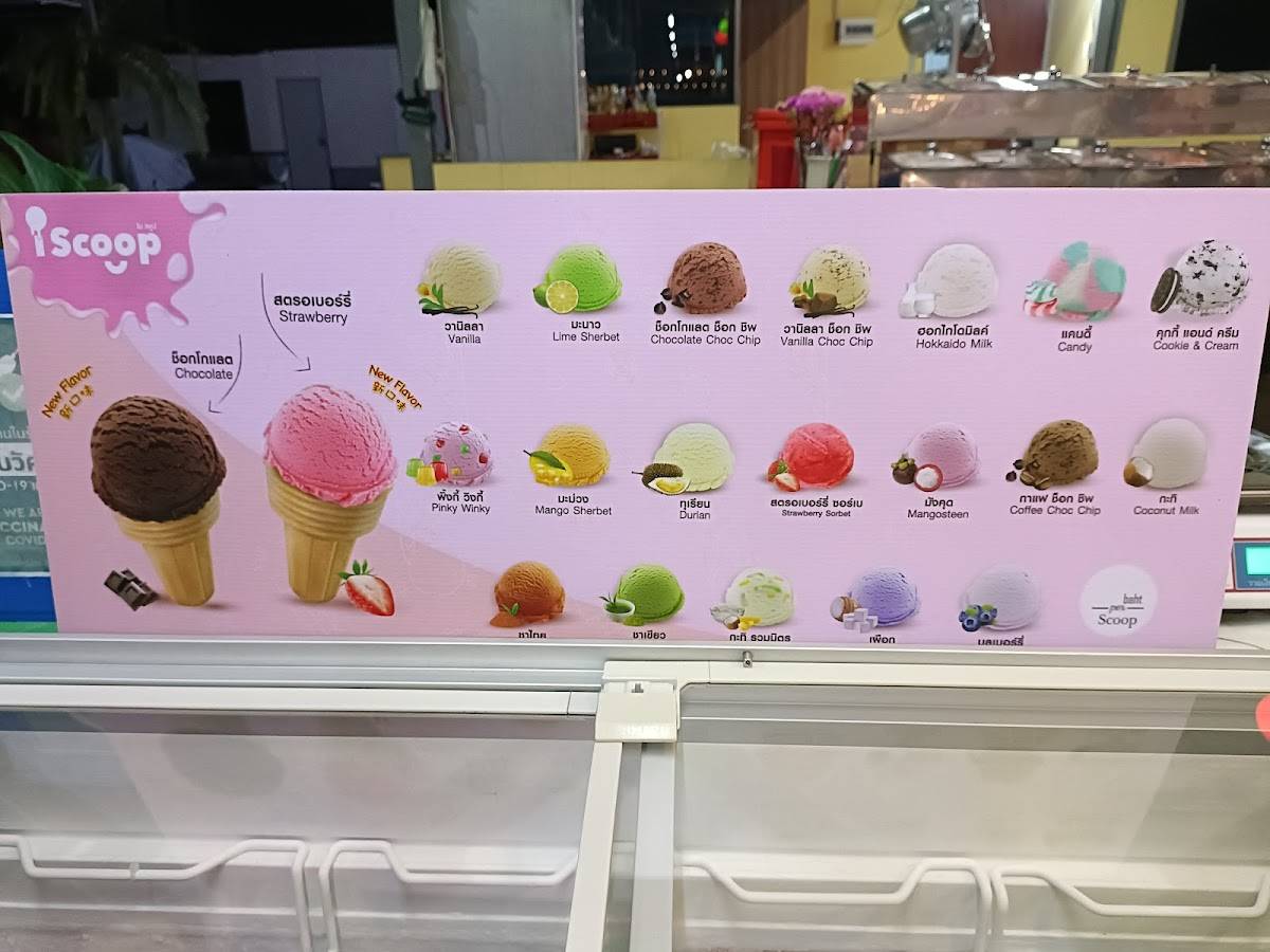 Menu at ร้านขายวุ้น restaurant, Sala Klang