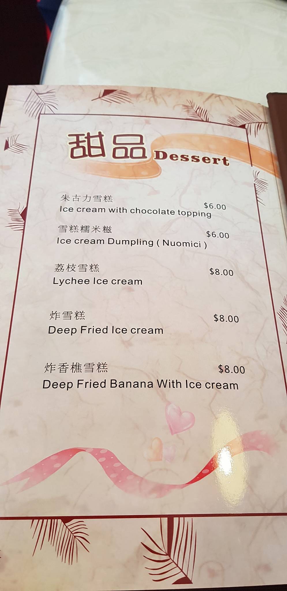 Menu at 88 Chinese Restaurant, Tauranga
