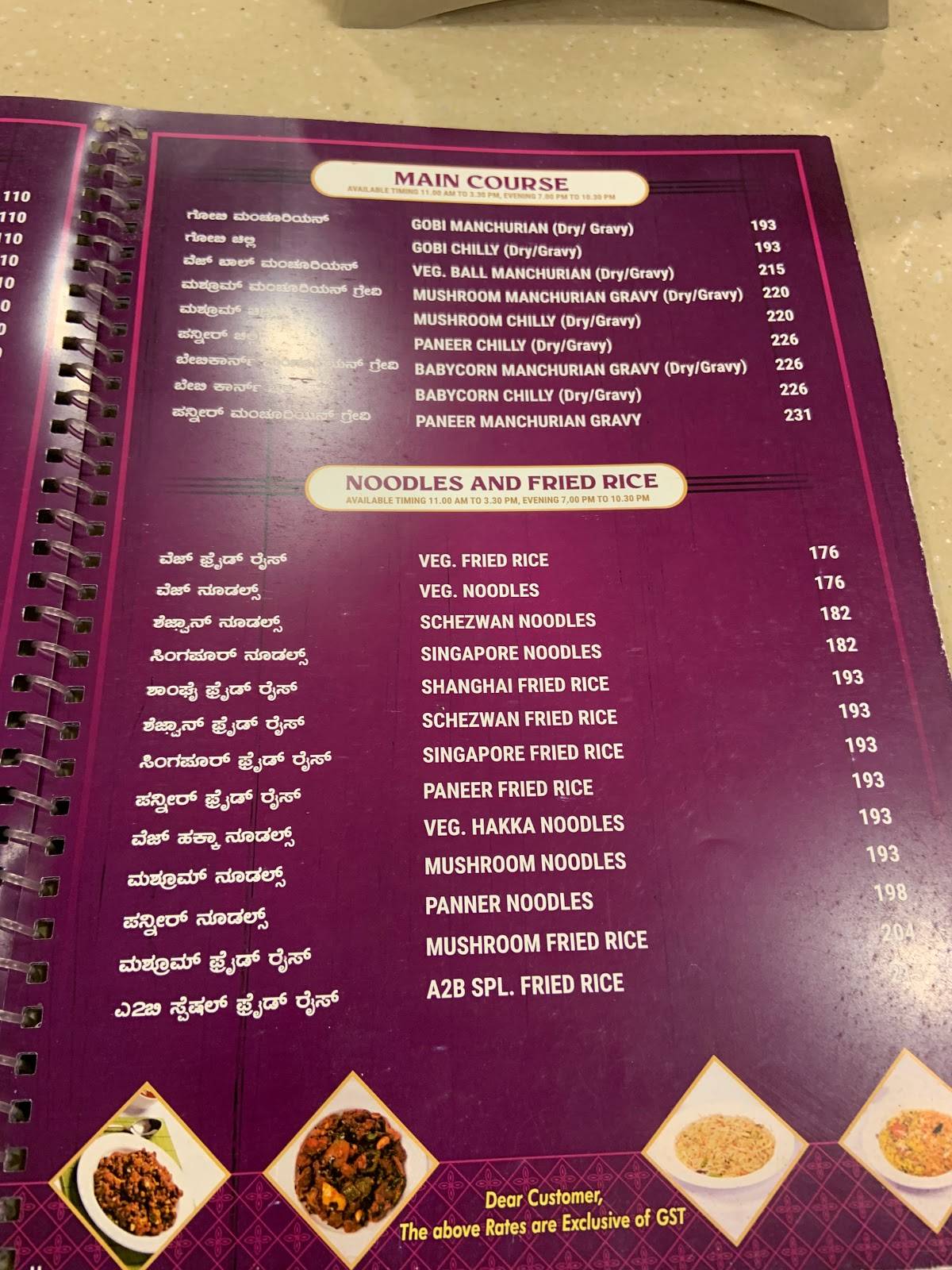 Menu at Adyar Ananda Bhavan - A2B, Attibele, Hosur Rd