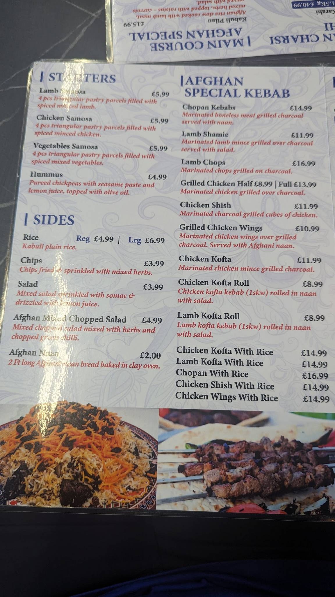 Menu at Afghan Grill restaurant, London